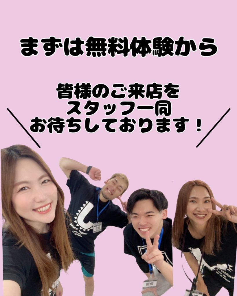 JAMROCK FITNESSの魅力 | 完全予約制のセミパーソナルジム JAMROCK FITNESS