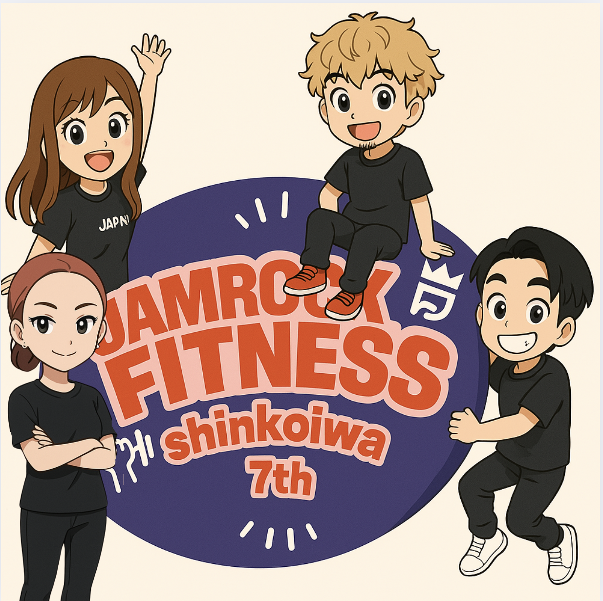 新小岩店7周年 | 完全予約制のセミパーソナルジム JAMROCK FITNESS