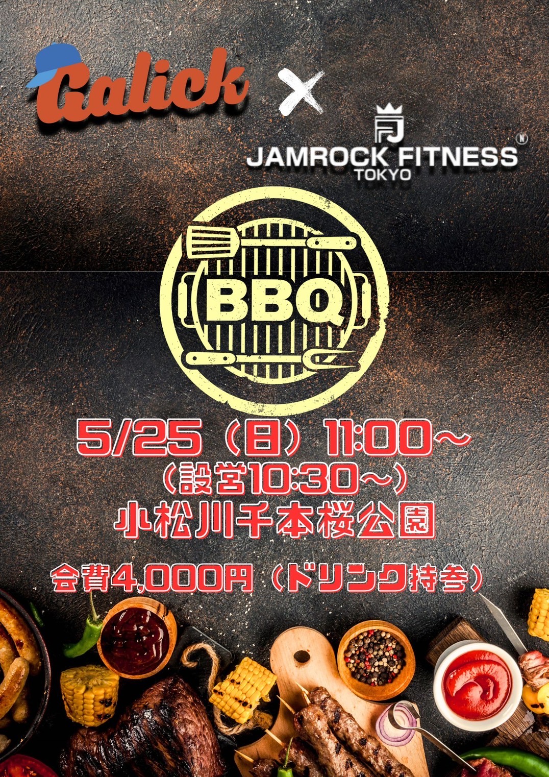 | 完全予約制のセミパーソナルジム JAMROCK FITNESS
